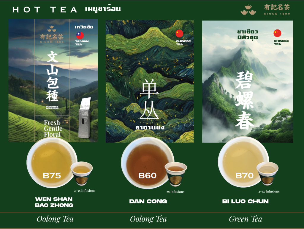 Hot Tea Menu – Premium Heritage Tea – Since 1890 – THREE TEA POTS